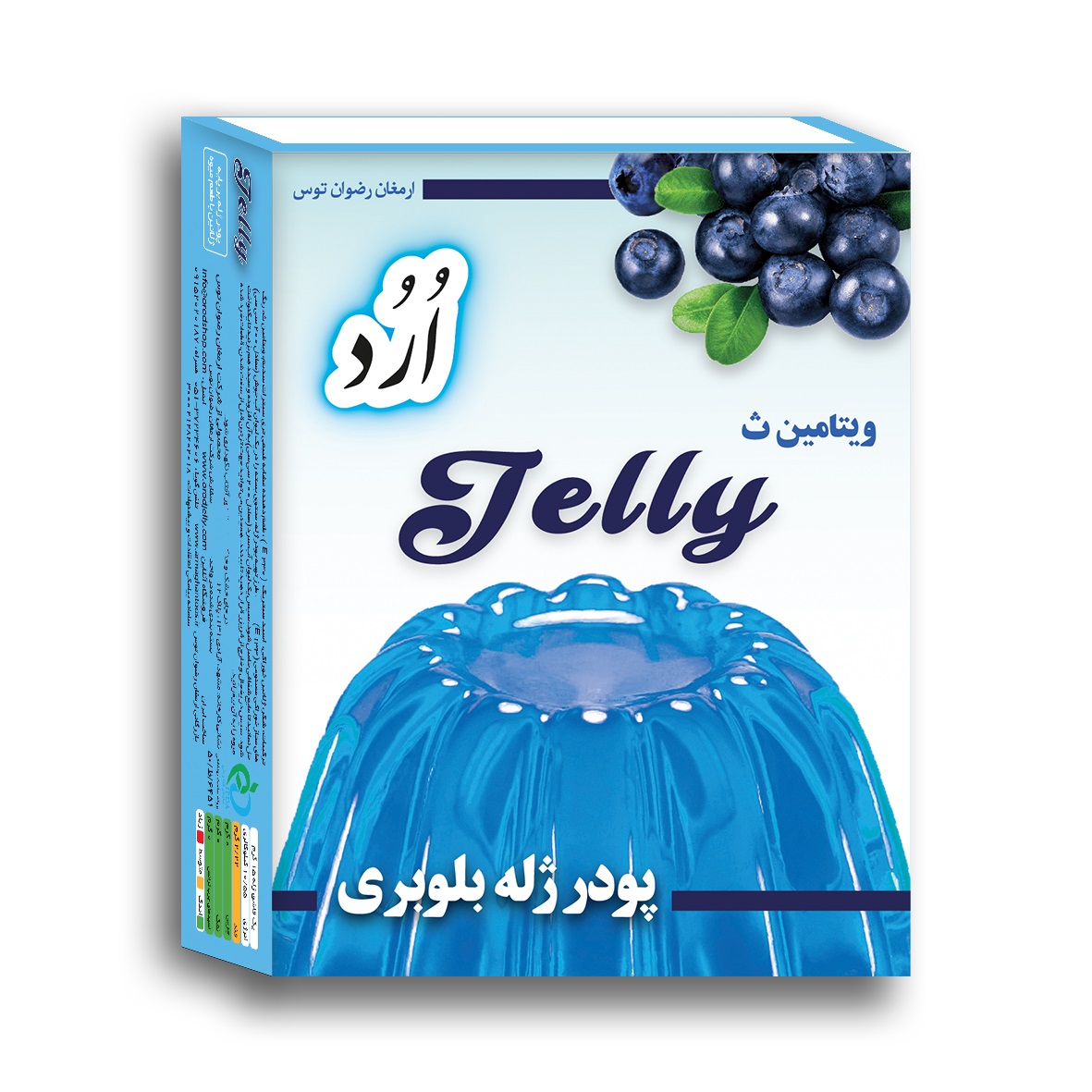 Production and export of fruit jelly powder - ECREMMOC FO REBMAHC NARI ...